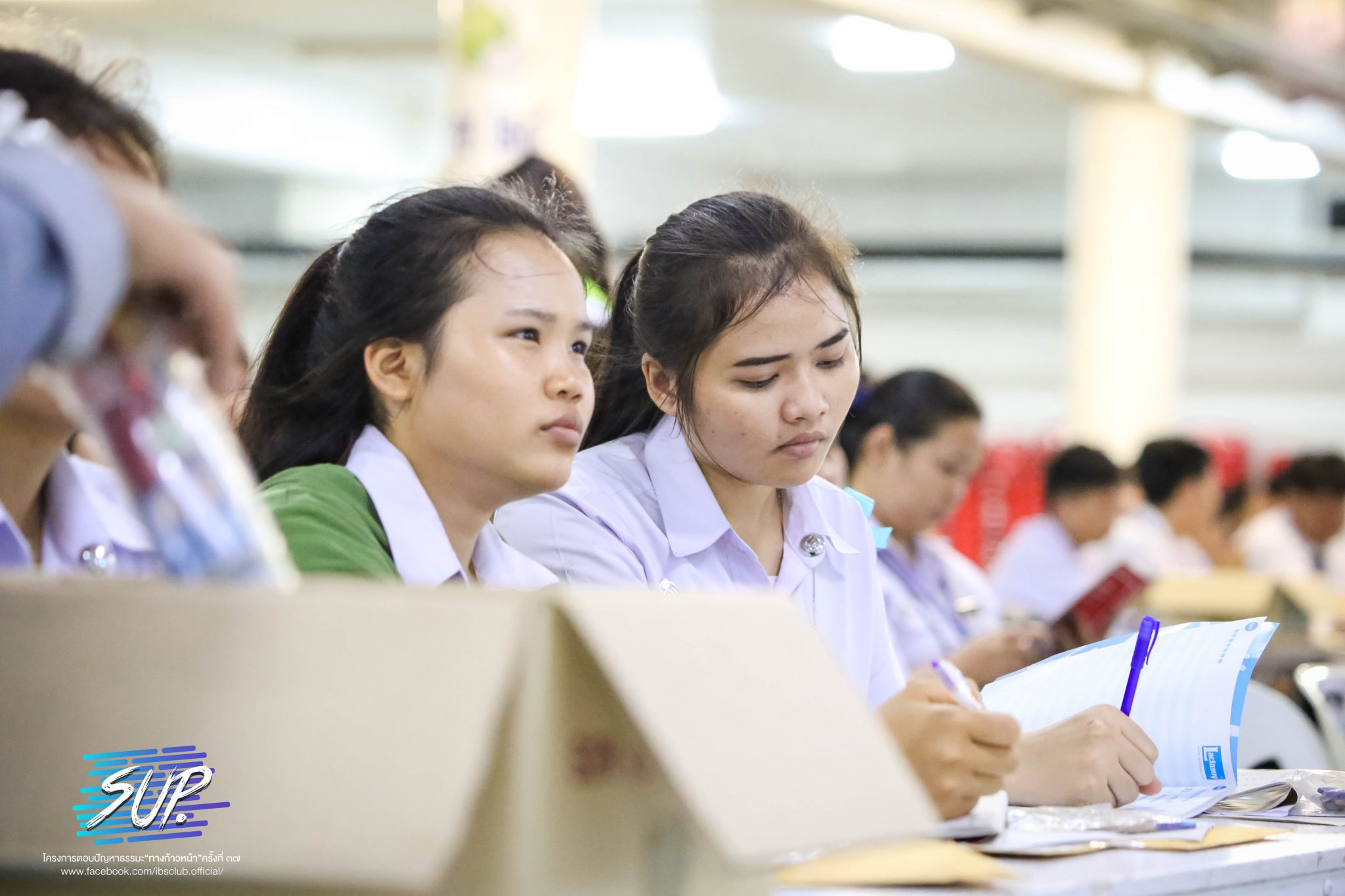 IBS Club - ชมรมพุทธศาสตร์สากล